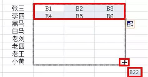 你知道怎么把横着的表格一步弄成竖着的吗 怎么把excel表格竖的变成横的 正数办公