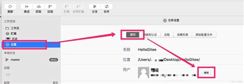 小程序微信开发者工具git配置 Mob64ca1410eb61的技术博客 51cto博客