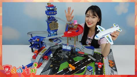 패스트레인 공항놀이 비행기 사고 헬리콥터 트레일러 트럭 슈퍼윙스 호기 아리 주주 도니 봉반장 변신로봇 장난감 키즈 유라