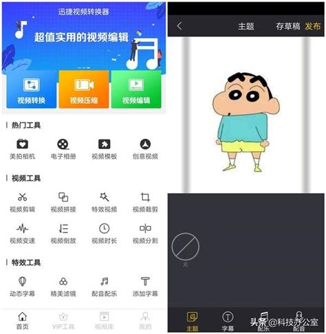 手機應用權限不要隨便給！尤其是這4個權限，不然後患無窮 每日頭條