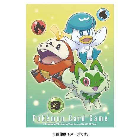 ポケモンカードゲーム デッキシールド ニャオハ＆ホゲータ＆クワッス ｜【公式】ポケモンセンターオンライン