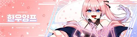 사약맛쿠키 작가 아트머그 Ld 커버곡 일러스트 방송용 귀여운 캐릭터