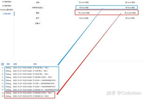 ModbusTCP三菱西门子PLC通讯协议WPF视觉上位机软件开发实例 知乎