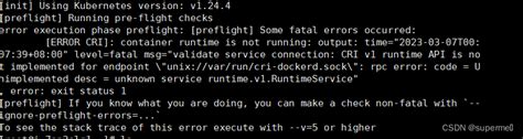 K8s初始化报错： Error Cri Container Runtime Is Not Running（已解决） Error Cri
