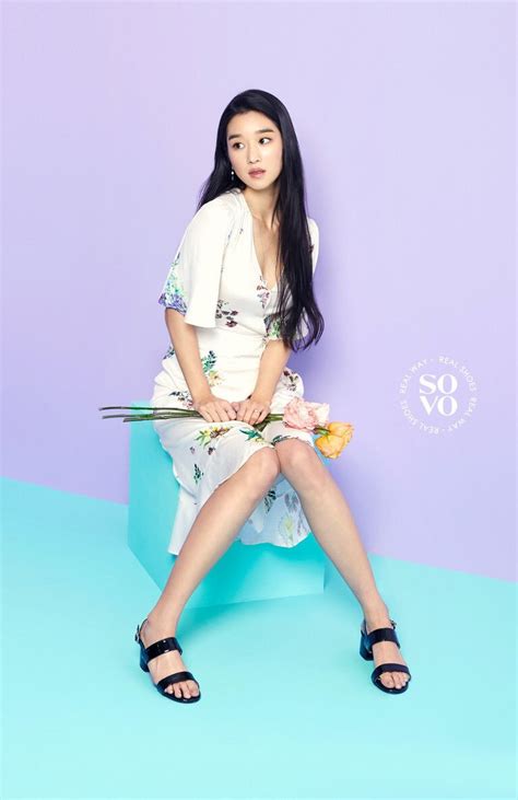 Seo Ye Jis Feet