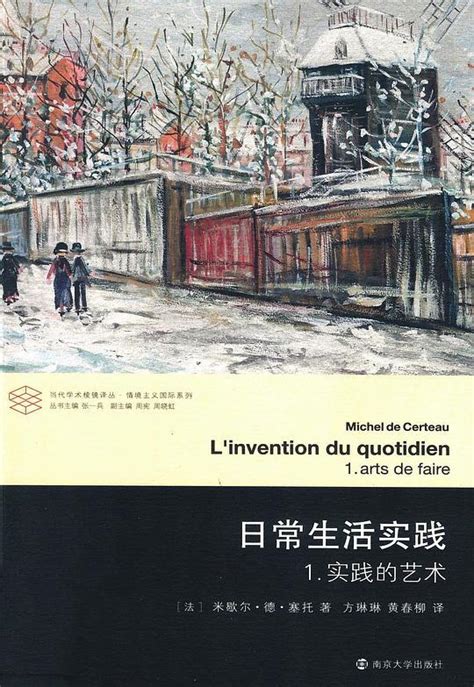 minecraft我的世界epub mobi azw3格式电子书下载，作者：奥布莱恩 stephen o brien 读书派