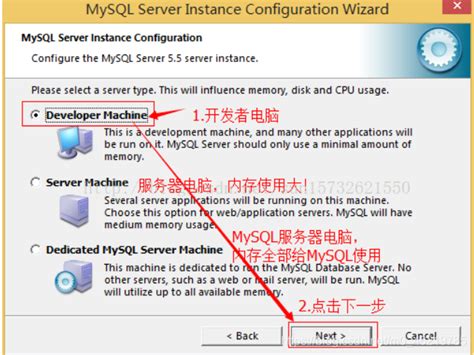 数据库mysql安装配置全步骤详细版！！！数据库配置安装流程 Csdn博客