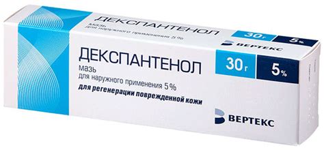 Пантенол и Декспантенол: в чем разница, отличия, сравнение