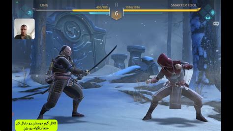 گیم پلی بازی شادو فایت ۴ پارت ۱۸