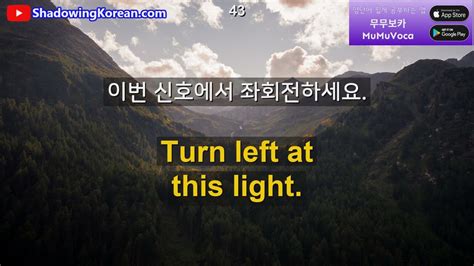 힐링영어 매일 30분 기초 영어회화 흘려듣기 3 왕초보용 Youtube