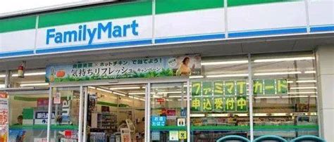 全家便利店公益项目：学费住宿费全免，还能月入6000元！ 日本 语言学 留学