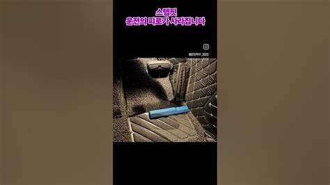 스텝핏 자동차 Automobile 차쟁이 캠핑 일상 자동차튜닝 Goodthing Smartphone 인테리어 차스타그램 Youtube