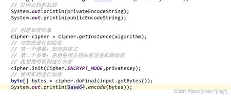 密码学 Password 2password2 Csdn博客