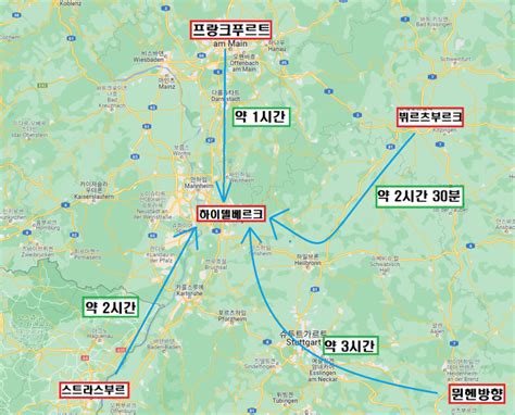 독일 하이델베르크 여행 가는 법과 당일치기 코스 하이델베르크 성 등 가볼 만한 곳 네이버 블로그