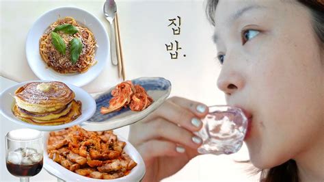 Cooking Diary ⎹ 팬케이크로 시작해서 라구파스타 먹고 삼겹살에 소주 한잔ㅋ으로 끝나는 나의 하루 Youtube