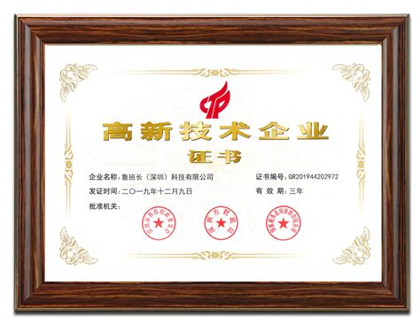 建筑工地实名制管理系统 工地人脸识别考勤机设备 工地考勤软件 鲁班长