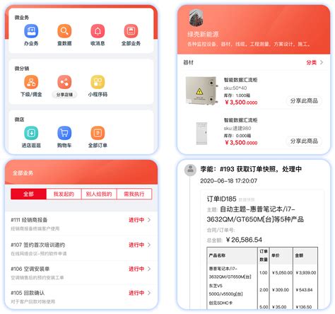 Oms订单管理系统 多种交易模型