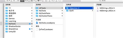 ios how to write s source files stack overflow