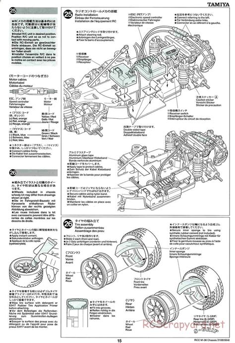 Tamiya M 06 Chassis Manual • Rcscrapyard Radio Controlled Model