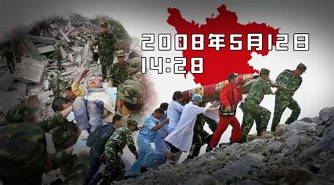 回眸汶川大地震，难忘母亲带给我们的感动与力量