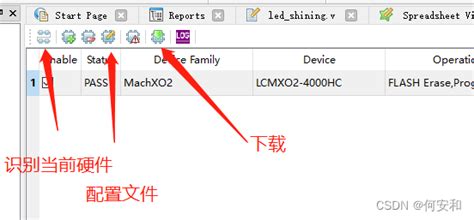 Lattice310软件使用（新建项目 下载程序）lattice编程软件 Csdn博客