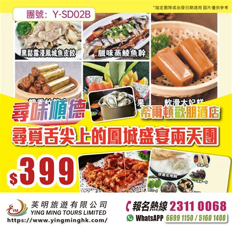 首頁