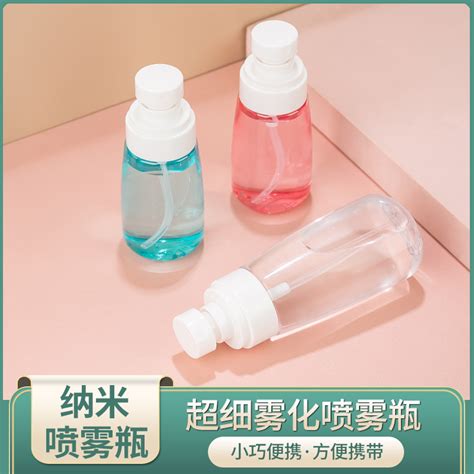 喷雾瓶化妆补水旅行便携分装空瓶子超细雾脸部按压酒精喷壶小喷瓶 虎窝淘
