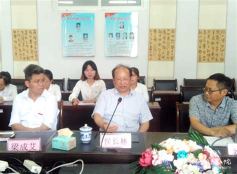 校长侯长林指导教育学院开展本科课堂教学改革 铜仁学院 新闻网