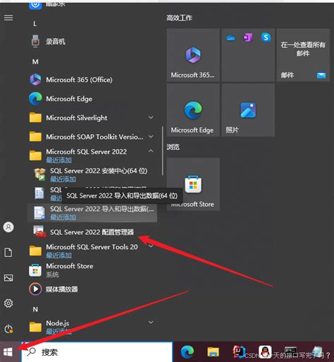 Navicat连接sqlserver
