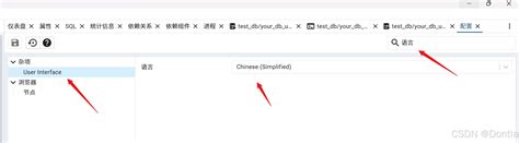 Pgadmin介绍（postgresql数据库管理软件）数据库客户端、pg客户端、postgresql客户端 Csdn博客