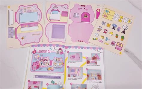 [알라딘서재]토리와 만들기 직업 놀이