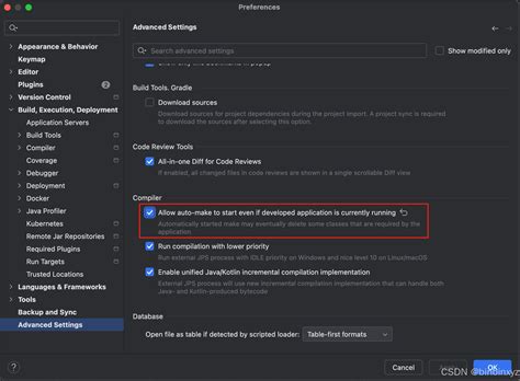 如何在 Intellij Idea 中为 Spring Boot 应用实现热部署idea设置springboot热部署 Csdn博客