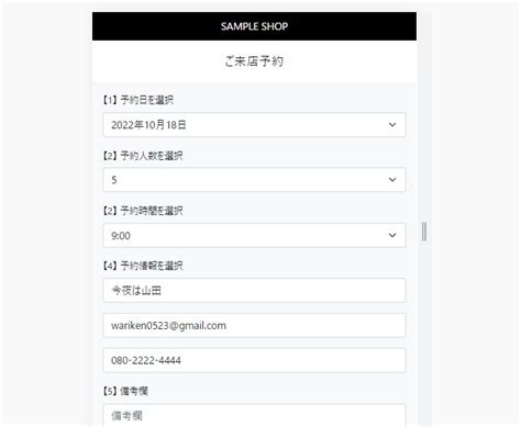 Github Kenno Warisedjango Reservation System