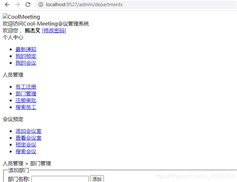 跳转页面后样式全部消失 解决办法jsp页面跳转到html后样式失效 Csdn博客