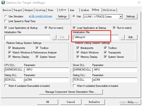 Keil中app烧入地址偏移后在线调试方法keil App地址偏置调试 Csdn博客