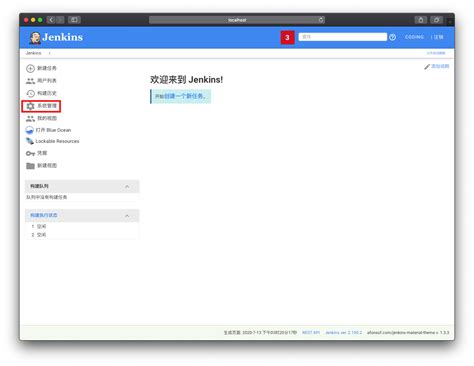 自定义节点相关 什么是 Devops Devops 介绍 ｜ Coding Devops