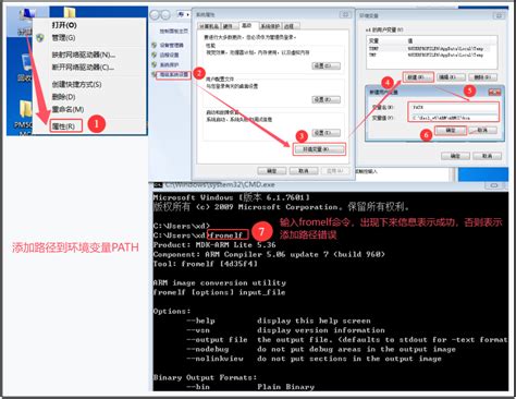 Stm32编译过程 Csdn博客