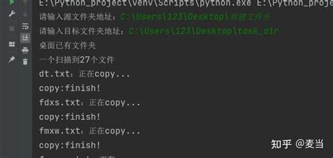 Python的多进程 知乎