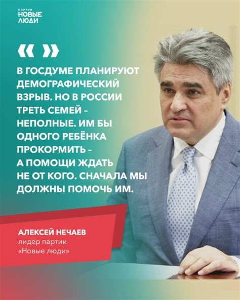 Внесли в Госдуму законопроект по поддержке одиноких родителей В Госдуме много говорят о помощи
