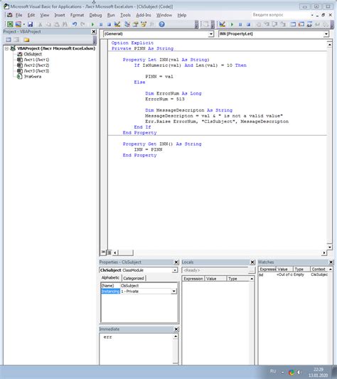 Vba Cant Get Correct Error Description When Handling An Error Within Object Stack Overflow