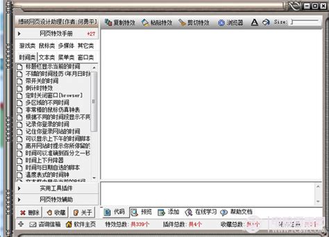 html是什么文件 html文件如何打开 电脑技巧 第一视角 html是什么文件 html文件如何打开 电脑技巧 第一视角