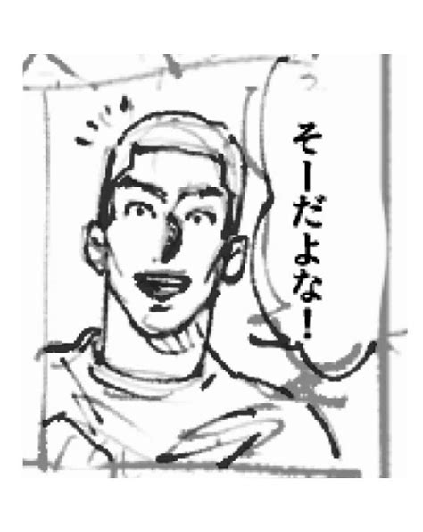 マツモっさん ぷーぱの漫画