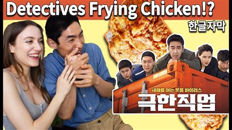 Extreme Job Detectives Frying Chicken Youtube