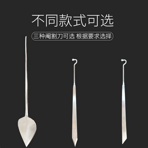 猪场阉割刀仔猪阉割去势刀迷你阉猪刀兽用煽小猪工具去势器敲猪刀 虎窝淘