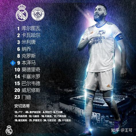 这就是足球，你怎能不流泪满面 知乎