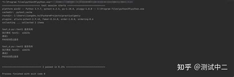 Pytest系列——fixture之yield关键字实现teardown用例后置操作 知乎