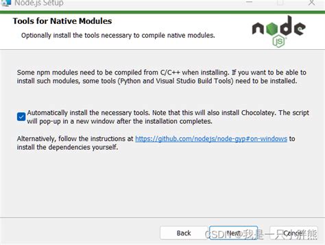 下载及安装node并且配置环境变量和配置淘宝镜像node淘宝镜像 Csdn博客
