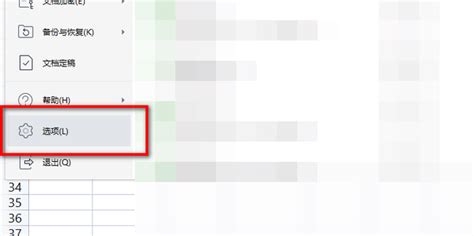 Excel如何创建自定义序列 360新知