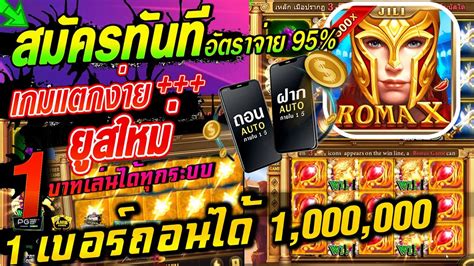 เว็บตรง สล็อตเว็บตรง สล็อต เว็บตรงไม่ผ่านเอเย่นต์ 2023 💎 สมัครฟรี ไม่มีขั้นต่ำ Youtube