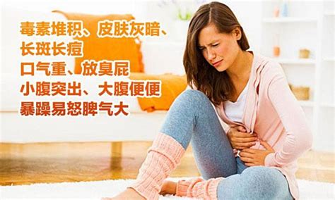 中医认为，肠内有宿便既可招致早衰，又能导致疾病，如食欲不振，胃腹胀满，恶心嗳气，口臭，头晕头痛，精神抑郁等。 如果你每天排便但仍有残便感，或长期有连续3天以上不排便的情况，伴有面色晦暗、口腔